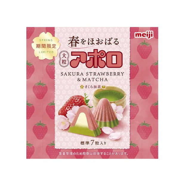 Meiji Apollo Sakura Matcha 42g