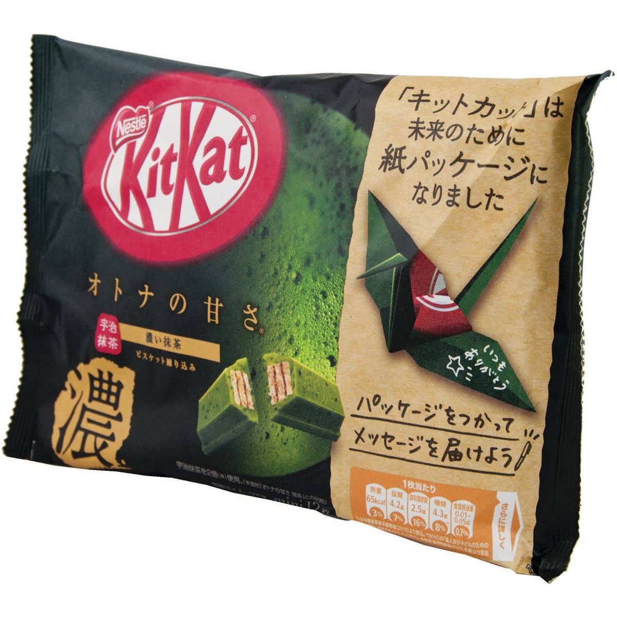 NESTLE Japanese Kit Kat Itoen Matcha 10pc