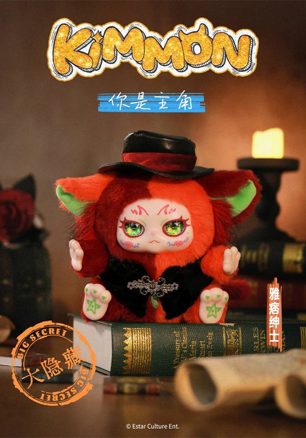 Kimmon Protagonist Blind Box