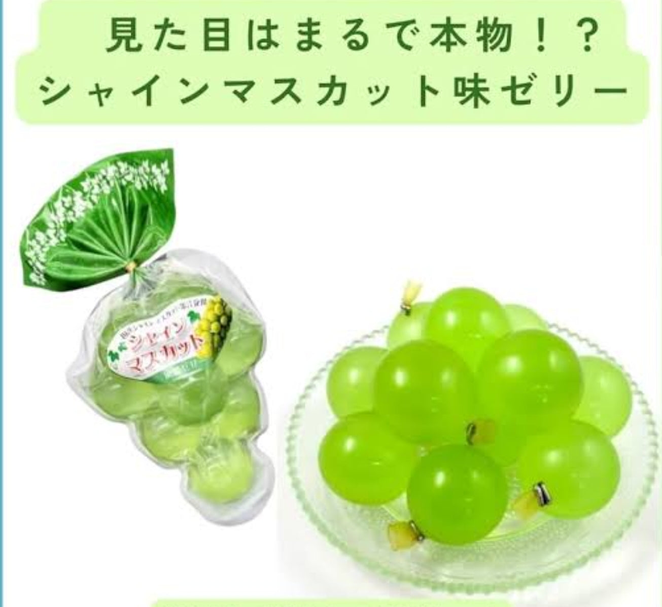 Sunshine Rose Grape Jelly (280g)